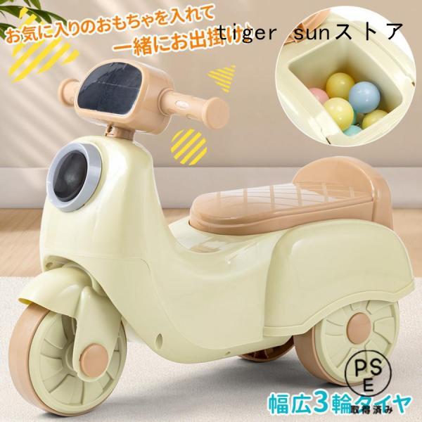 かわいいがつまったレトロなキッズスクーターです♪晴れの日は外で、雨の日はお家で遊べます。◆バイクに乗りながら歩く楽しさやバランス感覚を鍛えられる♪自分で運転しながら遊ぶ楽しさを味わえます。さらに、ハンドル操作で左右のバランスを取りながら遊ぶ...