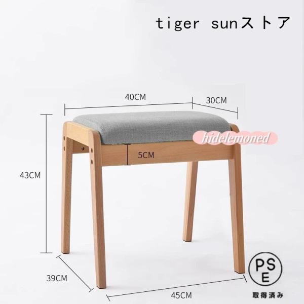 木製 スツール のオススメPOINT  ■子ども用椅子として 約36センチと低い椅子は、大人のローデスク用にはもちろん、子供用にもピッタリ♪ こどもさんのお食事クッションがわりやお絵描き用にも便利に使えるインテリアです。  ■ひざが楽ちんな...