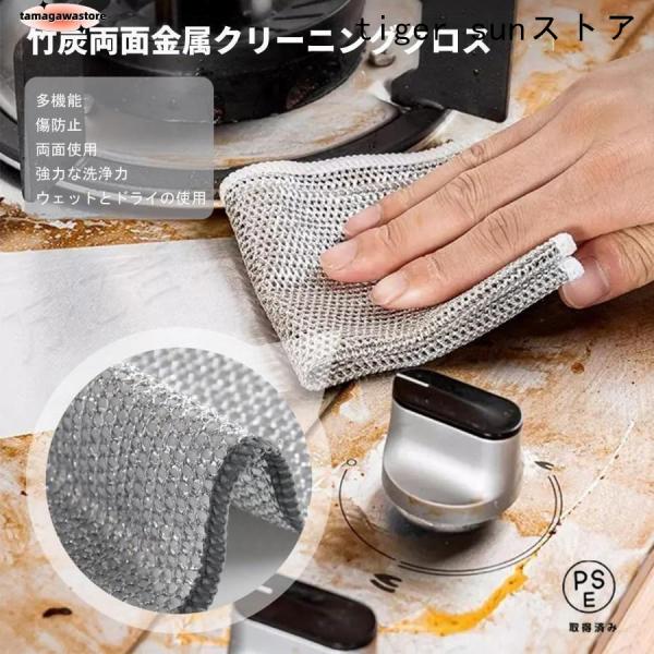 ? 【竹炭素材】 優れた吸水性と消臭効果を備えた竹炭素材で作られています。食器洗いの際には、繊維がキズを付けずにステンレス鋼の食器を磨くことができます。 両面使用、洗浄力。水流すだけでキレイ、お手入れも簡単！? 【単なる掃除ではありません】...