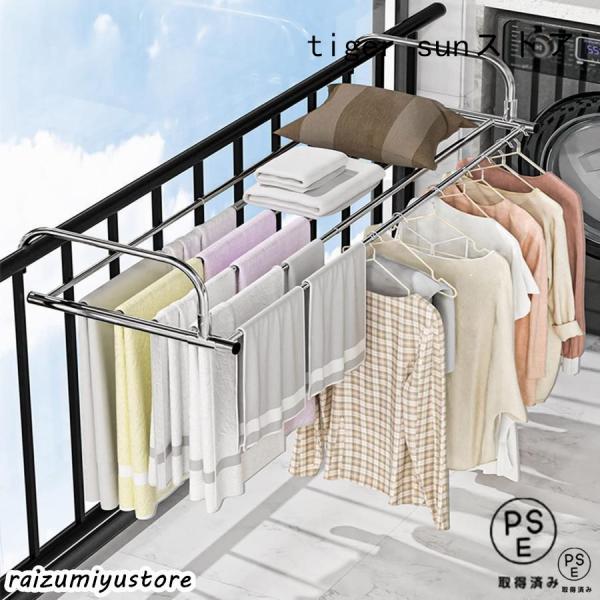 伸縮 ベランダ 手すり、ステンレス製ベランダ用 物干しラック 窓枠手すり、バルコニー乾燥靴台、調整可能なハンドル バルコニー窓、ラジエーター、パラペット、