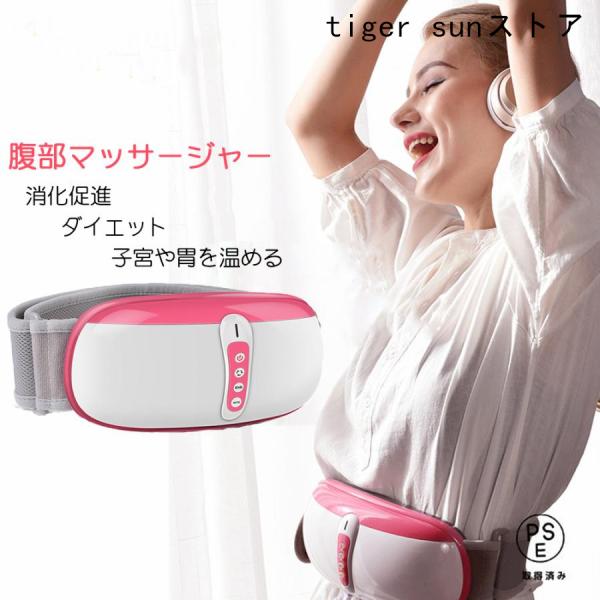 【商品の詳細】・電源式：AC電源式・機能：温熱療法、振動機能、均一揉み、赤い光エステ・カラー：ホワイト＆ピンク・製品効果：消化促進、栄養の吸収を助ける、ダイエット、子宮や胃を温める【製品の紹介】・【色々な問題に悩んでいますか？】日ごろの座り...