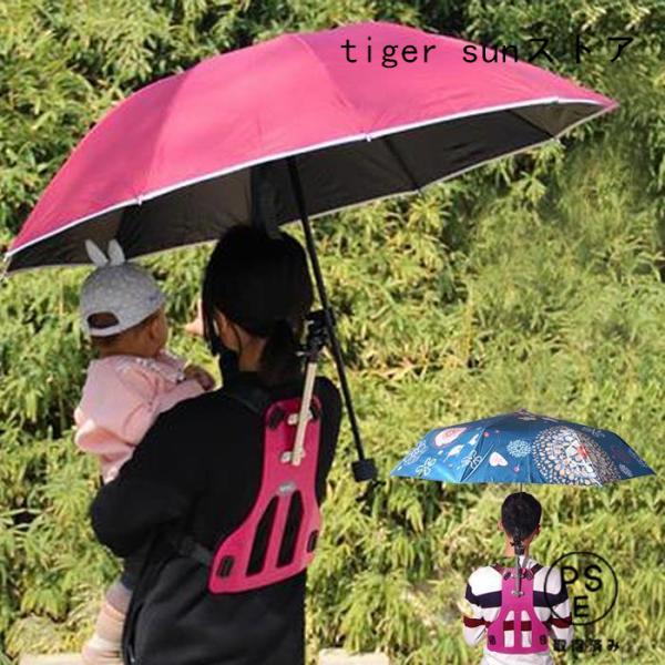 ちょっとおもしろい形をしていますが、コレとっても便利なんです！！農作業・ガーデニング・釣り・観戦などに最適な手ぶら傘ホルダーです。・荷物が多いとき、両手を使いたいときにホルダーに傘をはさんで背負えば両手が自由に使えます。容赦ない日差しや急な...