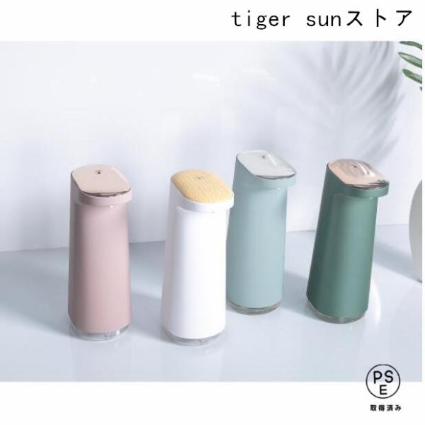 素材 ABS色 ホワイト/ライトグリーン/ディープグリーン/くすみピンク構成品 ◎ディスペンサー本体*1◎USB type-C充電ケーブル*1サイズ 画像をご参考ください。電源方式 充電式容量 450ml Max特徴 ◎シンプルでお洒落なデ...