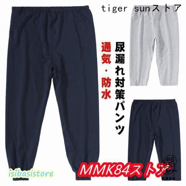 M　ヒップ100　ウェスト94　着丈96L　ヒップ106　ウェスト100　着丈100XL　ヒップ112　ウェスト106　着丈1022XL ヒップ118　ウェスト112　着丈1043XL ヒップ124　ウェスト118　着丈1064XL ヒップ...