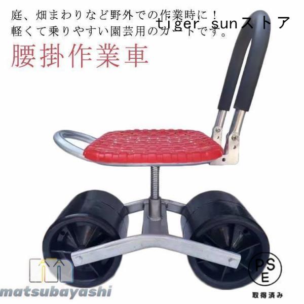 サイズ：タイプ1：タイヤ幅約14cm 座面長さ約31cm 幅約24cm 座面高さ：25-35cm調節可能 重量：2.9KG タイプ2：タイヤ幅約14cm 座面長さ約31cm 幅約24cm 座面高さ：25-35cm調節可能 重量：2.65KG...