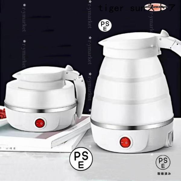 収納や持ち運びに便利な「折りたたみケトル」シリコン製のケトルなので使わない時はコンパクトに折りたためて収納場所に困りません。二重電圧なので海外でも使用可能！出張先や海外旅行などにも大活躍。スーツケースに入れても場所を取りません。つまみひとつ...