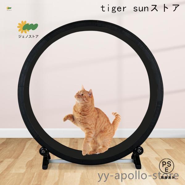 キャット ランニング ホイール スクラッチャー ボード ミュート トレーナー 子猫 トレーニング キティ用