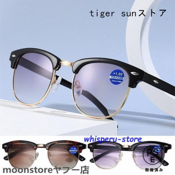 製品仕様製品名：老眼鏡重量：約18gカラー：2色度数：+1.00-+3.50フレーム材質：PC【軽量設計】掛け心地によるストレスを限りなく少なくするため、フレームは軽量で柔軟性がある材料を採用します。さらに、に基づいて設計されたデザインで、...