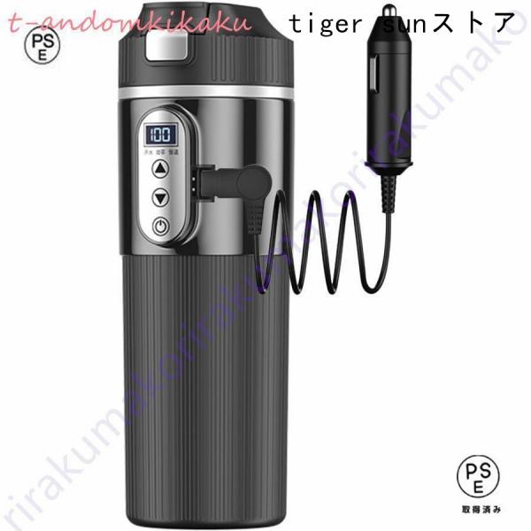 高品質材質：外層環境保護PC、中層断熱層、内層304フードステンレス鋼を採用され、水をあん全かつ清潔に保ちますが、沸騰したお湯をあん心に飲むことができます。優れたシーリング特性により、水を暖かく保ち、水が溢れないようにします快速沸騰：温度表...