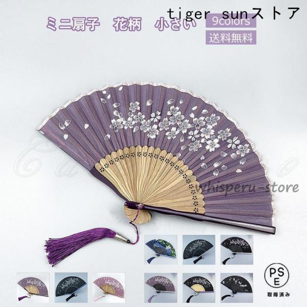 商品詳細　※記載のないアクセサリー、小物等は付属しません　■カラー:color1-15■サイズ（cm）:長さ15cm　開いた状態　幅26cm■素材:竹絹など※備考●実寸はメジャー採寸の為、若干の誤差が生じる場合があります。●色合いはモニター...