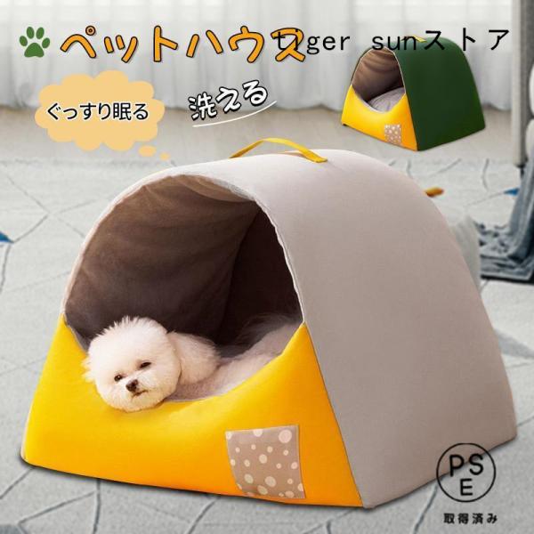 【高品質素材】：温かみのある北極ベルベットと高弾性スポンジ素材で、柔らかく、着心地が良く、通気性があり、破れたり噛んだりしにくく、髪の毛がくっつきにくく、お手入れも便利です。防水性と滑り止めの底面、防湿性があり、湿気によるペットの皮膚病を効...