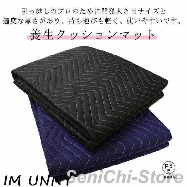 サイズ：大判サイズ：183×203cm/枚※サイズ計測には誤差が生じます。