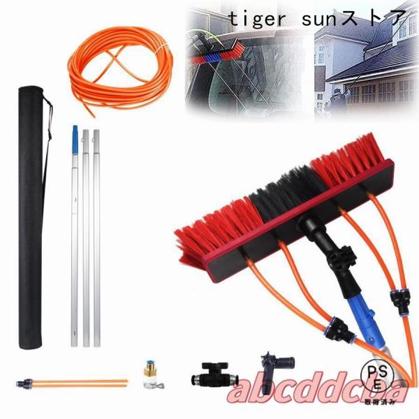 高所掃除ブラシ 外壁掃除ブラシ 長さ3m~11m選択可能 給水伸縮ブラシ 業務用 太陽光パネル掃除 外壁洗浄ブラシ 35/55cmブラシヘッド 高さ調節可能 窓ガラス