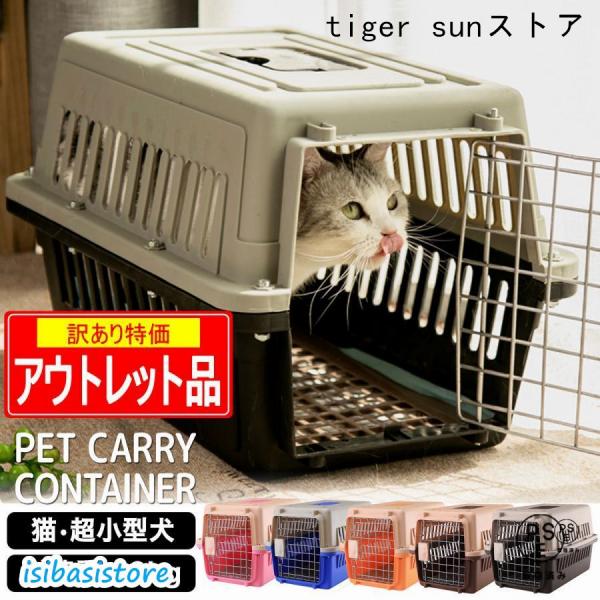 【ご注意ください】・こちらの商品は、傷があるため、アウトレット品となっております。・サイズは目安です。実際の大きさは若干異なる場合があります。・1?3cmの誤差が生じる場合があります。・また生産されたタイミングによって、色合いやデザイン、大...