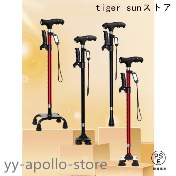 LEDライト杖　303-2Y-J0319夜間も安心の、足元を照らせるLEDライト付きの杖。10段階に長さ調節ができる伸縮式で、自分に合った長さにできます。4つに分かれた杖先なので安定しており、手を放しても倒れず自立します。【商品詳細】サイズ...