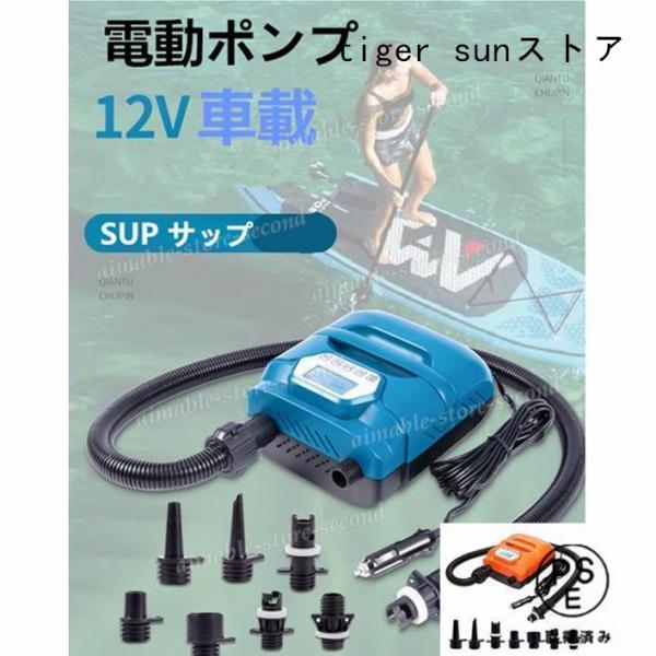 セット内容 ・本体・ホース・取扱説明書（英語表記）コメント 12Vシガーソケット電源が使用可能。最大圧力20PSIと記載がありますが、16PSIのご使用をおすすめします。自動で止まります。注意事項：・20分以上の連続で使用しないで下さい。内...