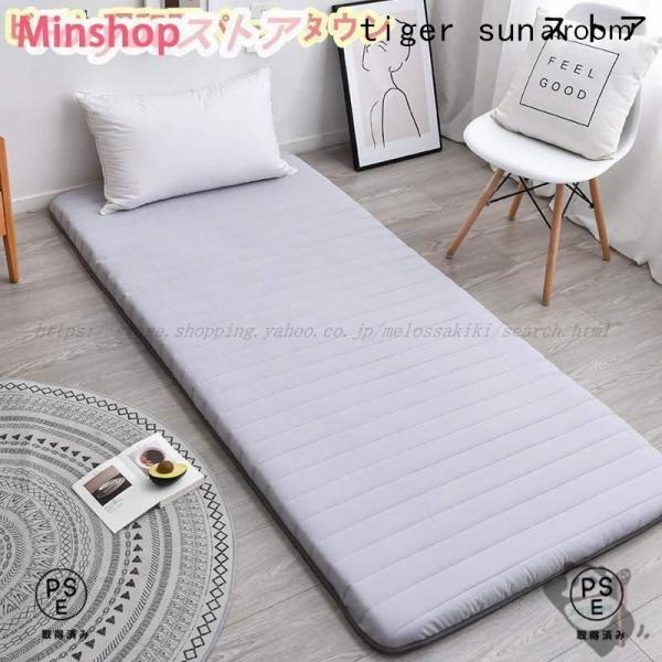 マットレス ベットマット 敷布団 シングル 高反発 高密度 厚み3cm マットレス 3層高反発 凸凹加工 ベッドマット 折りたたみマット 敷き布団 一体型 体圧分散注意事項*製品が手作業で計測したり、数値がばらつくことがあります。実際に受け...