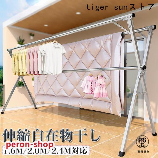 物干し物干しスタンド布団干しさびにくいふとん干し簡単組み立て収納便利物干しスタンド折りたたみ左右伸縮ベランダ屋外物干し洗濯物干し新生活