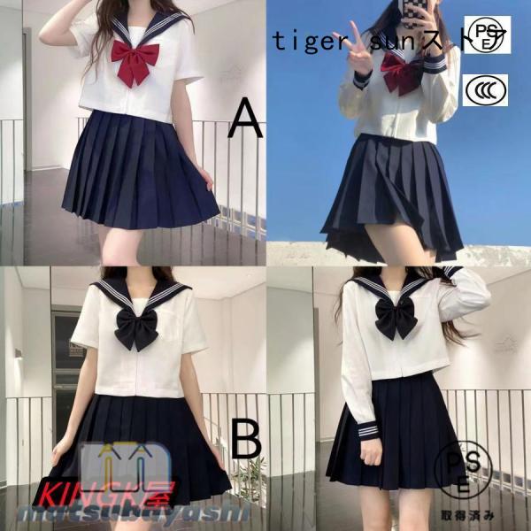 コスプレ用のペラペラな生地ではないので、制服が無い学校の通学用にも◎もちろんイベントにもピッタリですメイン素材：ポリエステルセット内容：制服上下2点＋リボン用途女子高生コスプレ、制服コスチューム等細部にこだわった仕上がりで、お気軽に本格コス...