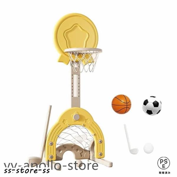 ミニ 3in1 バスケットゴール 子供用 バスケットボールフープセット ボックス早期教育のおもちゃラック 高さ調節可能 （バスケット サッカー ゴルフ付き） 室内