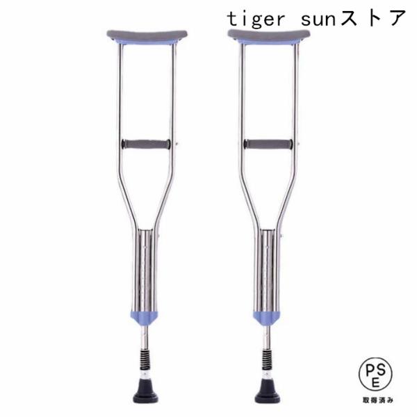 サイズの選択ガイド(参考用):S:105-117cmM:1118-138ｃｍL:128-148ｃｍ■足の骨折や捻挫時に使用する■接地面が広く滑りにくい加工で安定感のある杖先ゴム。■使いやすい軽量アルミ製
