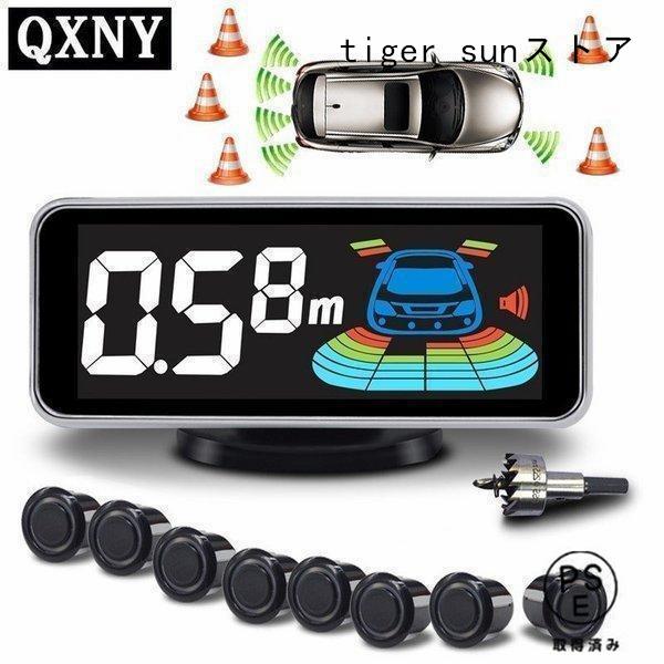 1：フロントセンサーの検出範囲：0.98?3.28フィートリアセンサーの検出範囲：0.98?7.54フィート2：LCDデジタルディスプレイ（番号とライト）。移動中の車両の近くにいる乗客・歩行者・家族の安全性を高めるのに役立ちます技術データ：...