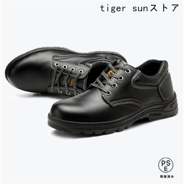 商品詳細：カラー：/画像通りサイズ：/22/22.5/23.5/24/24.5/25/25.5/26/26.5/27/27.5/28素材：PU ゴム底先芯鋼製屈曲性が高く、かがんだ姿勢のときもしっかりと足裏全体にフィットします。サイズ展開も...