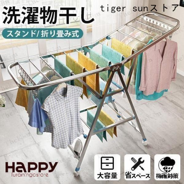 【高品質アルミ合金】防錆性に優れたプレミアムアルミ合金。太いチューブにより・安定性がに向上します。【調整可能な翼の高さ】三角形の力学の原理によれば・展開された構造は安定しており・揺れや落下を防ぎます。【組立不要】組立いらず・パッと開いて・す...