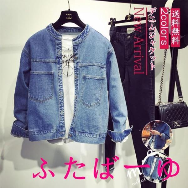 商品詳細　※記載のないアクセサリー、小物等は付属しません　■カラー:color1-color2■サイズ（cm）:  S:着丈55 バスト86 肩幅38 袖丈51M:着丈57 バスト90 肩幅40 袖丈53L:着丈58 バスト94 肩幅42 ...