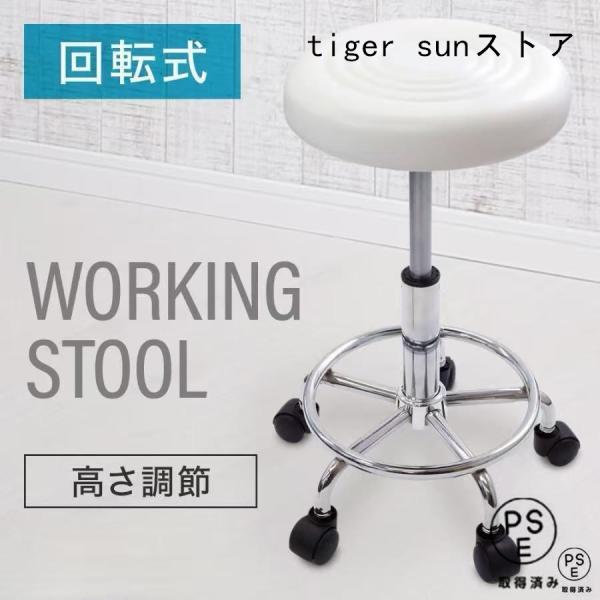 回転式ワーキングスツール■座り心地のいいPUレザー使用長時間座っても疲れにくい、上質なPUレザー使用。シンプルなデザインなのでどんなお部屋にも合います。また、撥水性もあるためお手入れも簡単です。（お手入れの際は、乾拭で汚れを拭き取ってくださ...
