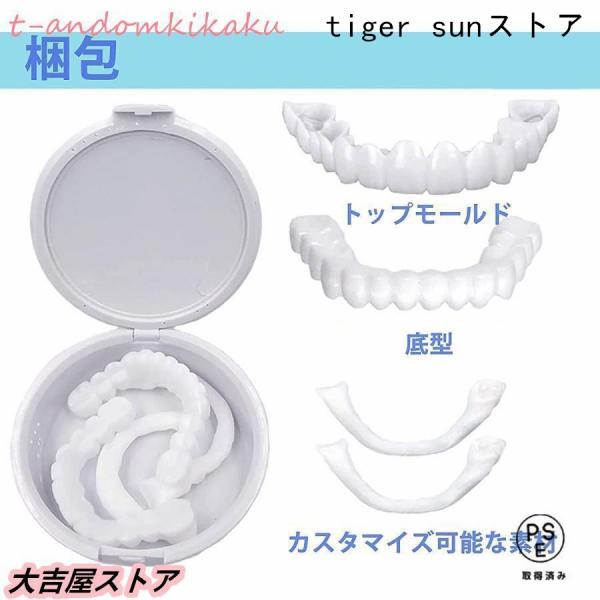 材質：中かっこは、非毒性かつ無害であると自信を持って使用することができ、高品質なシリコン素材で作られています。美しい笑顔：歯theethカバーを使用すると、さらに多くの笑顔美しくすることができます。簡単にストレージ：歯ベニアは取り外し可能、...