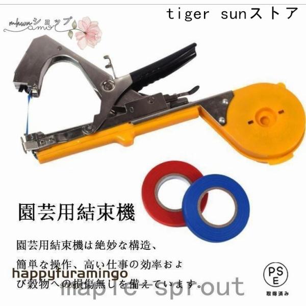 園芸用結束機は絶妙な構造、簡単な操作、高い仕事の効率および穀物への損傷無しを備えています。ブドウ、トマト、キュウリ、ピーマン、野菜、花や植物の枝などを固定するために適用。材質：合金鋼+プラスチッ、重量：約500グラム　製品サイズ：約30 *...