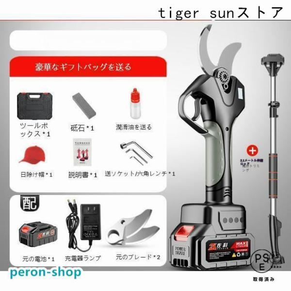 ドイツデザイナーから最強の性能を差し上げました！1、充電式剪定ばさみ大電力電池：650W ピーク電力、3199800mAh 大容量電池を持ち、一日中使用でき、電量表示機能あり。豪華付属品付き。2、電動ハサミ携帯工具箱：プラスチック工具箱、ス...