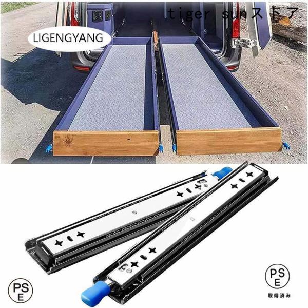 超重量用スライドレール 250-1500mm ロック付 引き出しスライド 完全な拡張ボール 左右1セット 耐荷重 120Kg 産業用スライドレール ソフトクローズ 引き出しレ