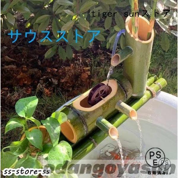 竹の噴水キットソーラー竹の噴水日本庭園の滝屋外水噴水口、