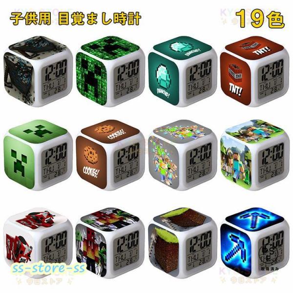 検索キーワード：Minecraft クリーパー ＴＮＴ Steve 目覚ましライト 大音量 デジタル クロック アラーム 多色ムード マインクラフト グッズ 目覚まし時計 マインクラフトグッズ Minecraft クリーパー ＴＮＴ Ste...