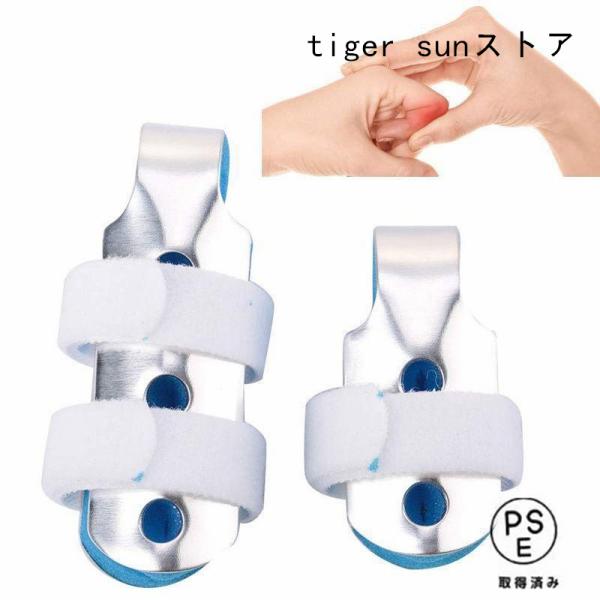 マレットフィンガー マレット指 装具 フィンガースプリント、フレキシブルフィンガープロテクターは、マレットフィンガーの矯正、フィンガー固定ス