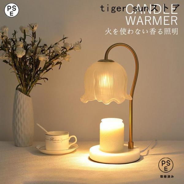 【デザイン】インテリアに馴染む大理石の土台シンプルデザインで、間接照明のようにお部屋のアクセントとしておしゃれな空間を演出。&amp;amp;amp;amp;;;;;;;;lt;セット内容&amp;amp;amp;amp;;;;;;;;;キ...