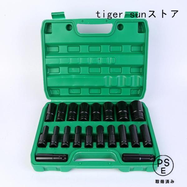 使用頻度の高い20本を厳選した、ソケット20本セットです。ソケットサイズ：六角　8mm 9mm 10mm 11mm 12mm 13mm 14mm 15mm 16mm 17mm 18mm 19mm 20mm 21mm 22mm 23mm 24...