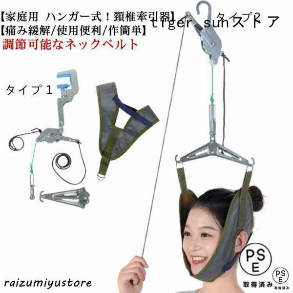 【使用方法】本体から出ている紐を引っ張りご自身の力で頸椎を伸ばすだけです。2本出ているグレーの紐をカチカチゆっくり引っ張り、もう片方の紐で引っ張ると解除されて牽引が緩みます。