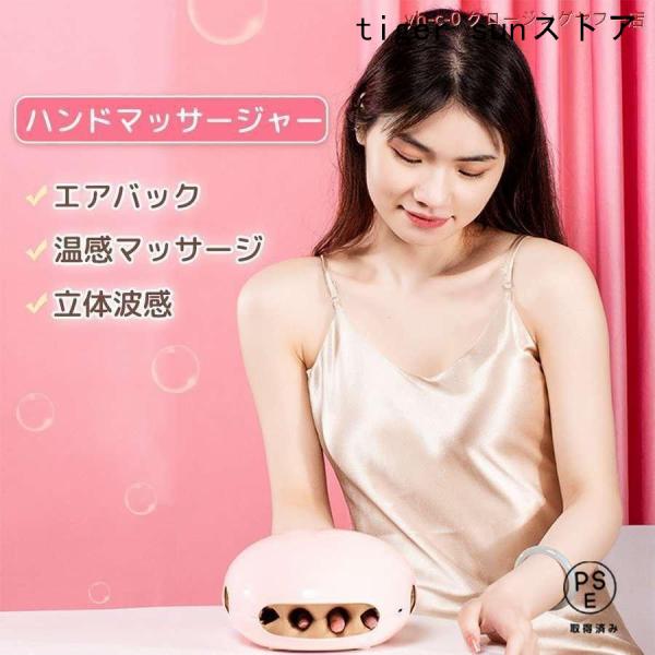 カラー : ホワイト、ピンク仕様：3段階調節継続使用時間: 約15分で自動停止機能：エアバッグ機能、温熱機能、指一本ずつグローブ型 コードレスキーワード：スマートハンドケア ハンド  マッサージ器 手 指 掌 手のひら 手首 マッサージ ハ...