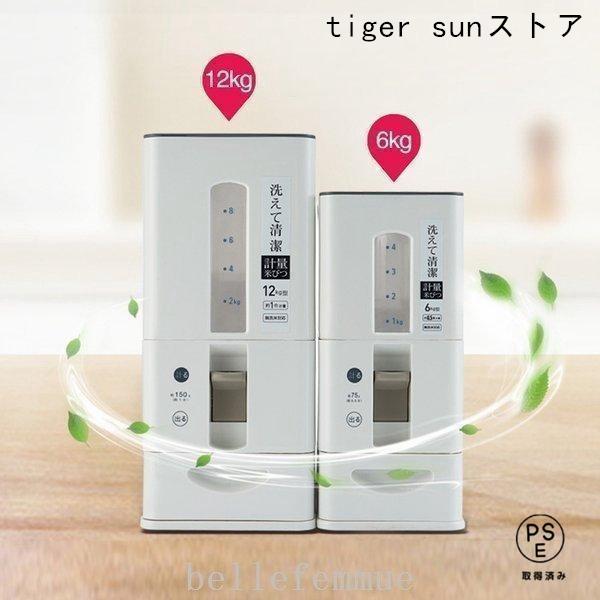 ポイントシステムキッチンに置いても違和感のない、海外家電のようなおしゃれ感のあるデザインの米びつです。スライド式レバーの上げ下げで、お米を1合ごとに計量＆レバー下の引き出しに入ります。付属のアダプターを取り付けることで、無洗米も計量できます...