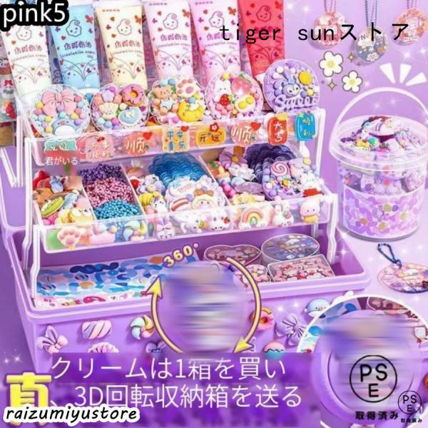 2023年早速世界で大人気、子供DIY用の小物制作キット登場。最新技術の集大成！立体アクセサリーも簡単DIY唯一無二の手作りプレゼントを友達にあげたり自分用に作ったり用途は無限大。子供の脳を活性化し、自主的に考える能力を養うことができます。...