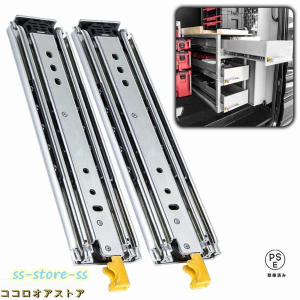 【高負荷ベアリング、長寿命】頑丈な引き出しスライドは、厚さ25mm、高密度、高強度、180kgの支持力を備えています。 100,000以上の開閉テストで耐久性があります。【引き出しスライドをロックして完全に伸ばす】ロック機能で引き出しをロッ...