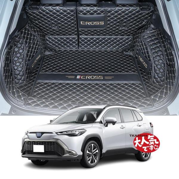 適用新型カローラクロス10系ラゲージマット カスタム 車の トランクマット Corolla Cross (2021年9月) XPE レザー ラゲッジマット カーゴマット フルセ