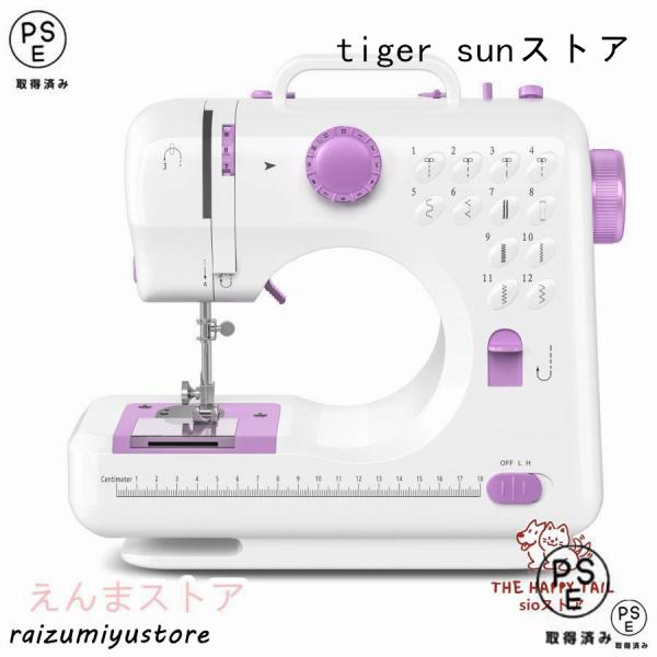 【フリーアーム仕様】：袖口やズボンの袖などの筒縫いにも便利！このミシン１台でジグザクに縫うこともでき、穴かがりなどをすることもできるので、シンプルだけど、必要な機能があなたをサポート！【実用縫いに便利】：幼稚園の入園グッズ作りや裾上げなど、...