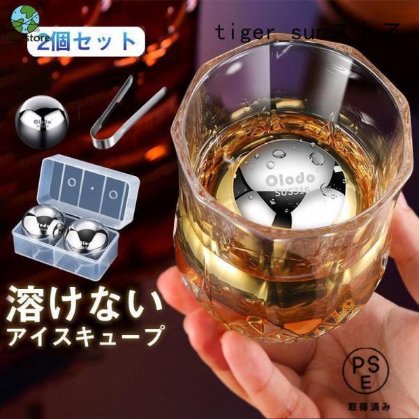 商品詳細カラー:/画像通りサイズ:/フリーサイズ【商品説明】溶けない氷！伝統氷の欠点が全部ないの氷！コラの中に開け！【素材】ステンレス、その他【キーワード】溶けない氷 アイスキューブ ステンレスアイス ステンレス氷 アイス キューブ 繰り返...