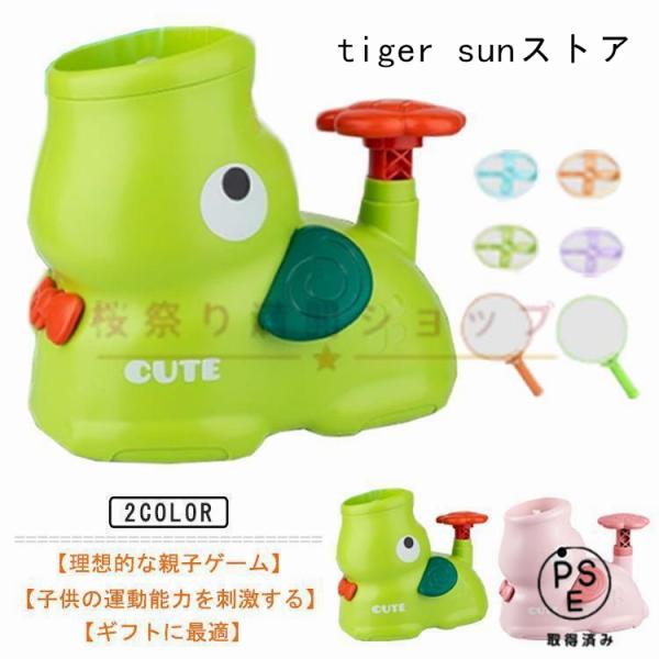 ファッション
