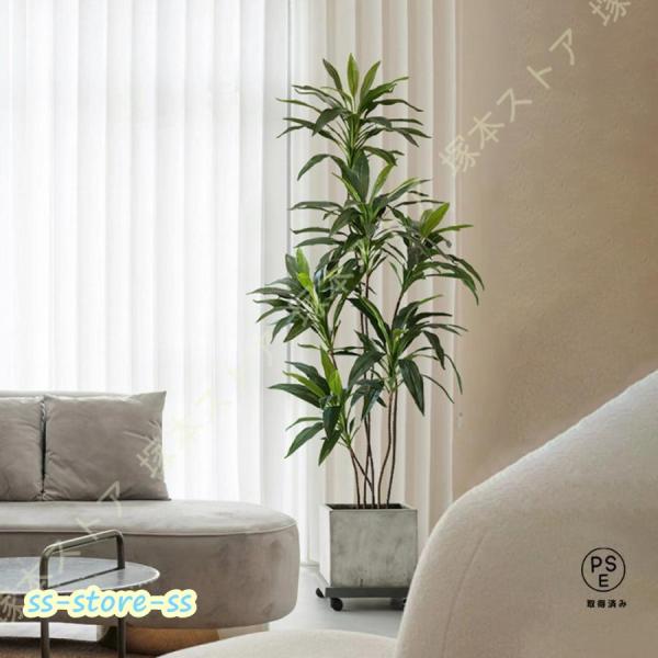 １、【素材】人工観葉植物（プラスチック）、ポット鉢付き。２、【高さ約：90cm、120cm、150cm。人工観葉植物+黒い鉢。】【本物そっくり】上質なプラスチック(PE)で作製されて、色褪せにくく、長持ちです。存在感のあるフェイクグリーンで...