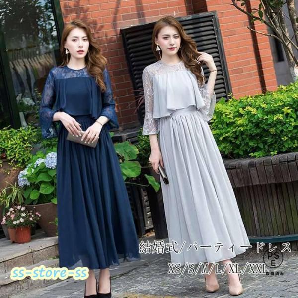 ★商品内容：ドレスのみ（※他は商品に含まれません）★カラー：写真はご参考程度★サイズXSバスト約77 ウェスト約60 ヒップ約80Sバスト約80 ウェスト約62　ヒップ約83Mバスト約85 ウェスト約65　ヒップ約87Lバスト約88　ウェス...